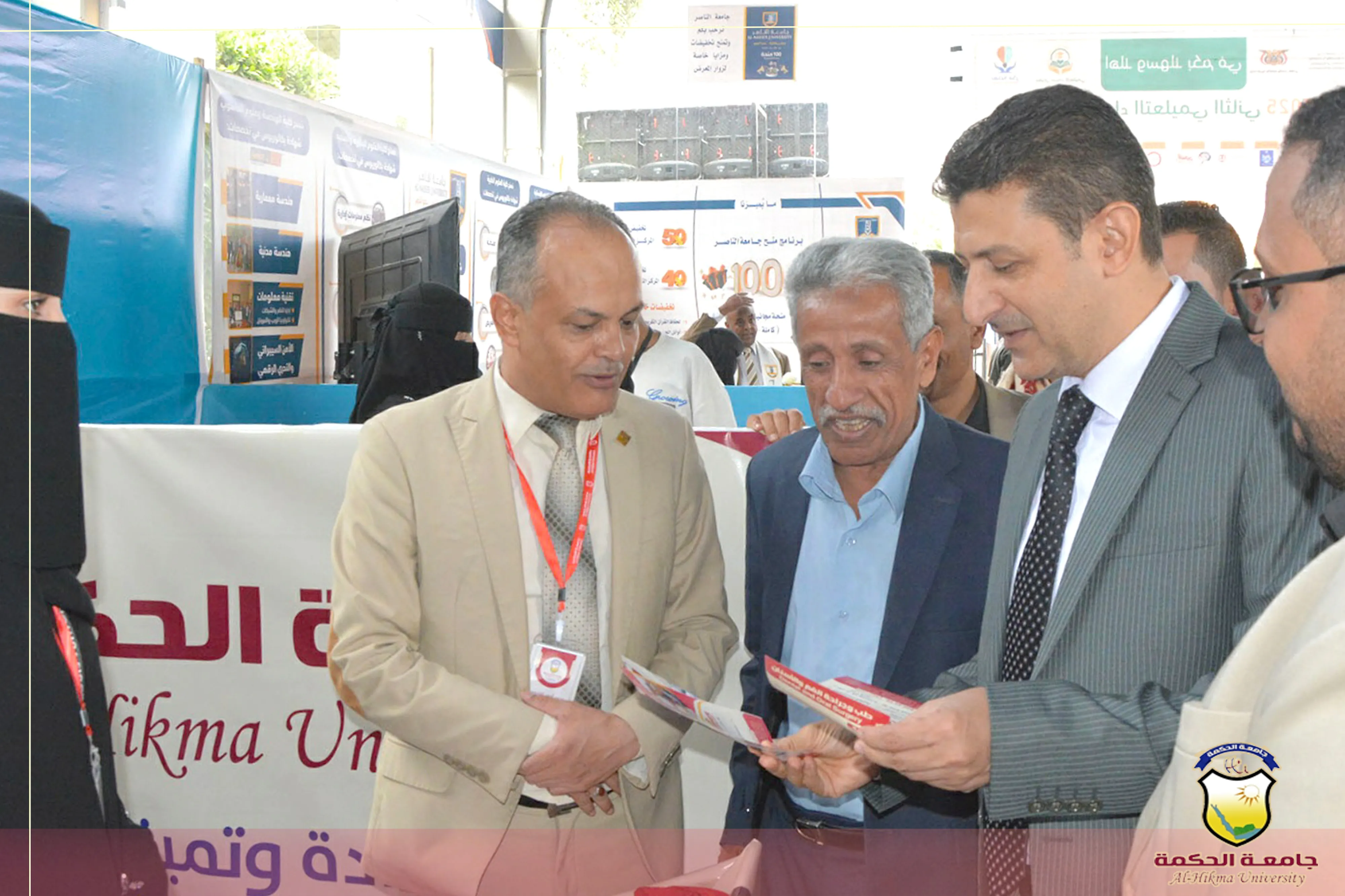 Al-Hikma University invites students and researchers striving for ...